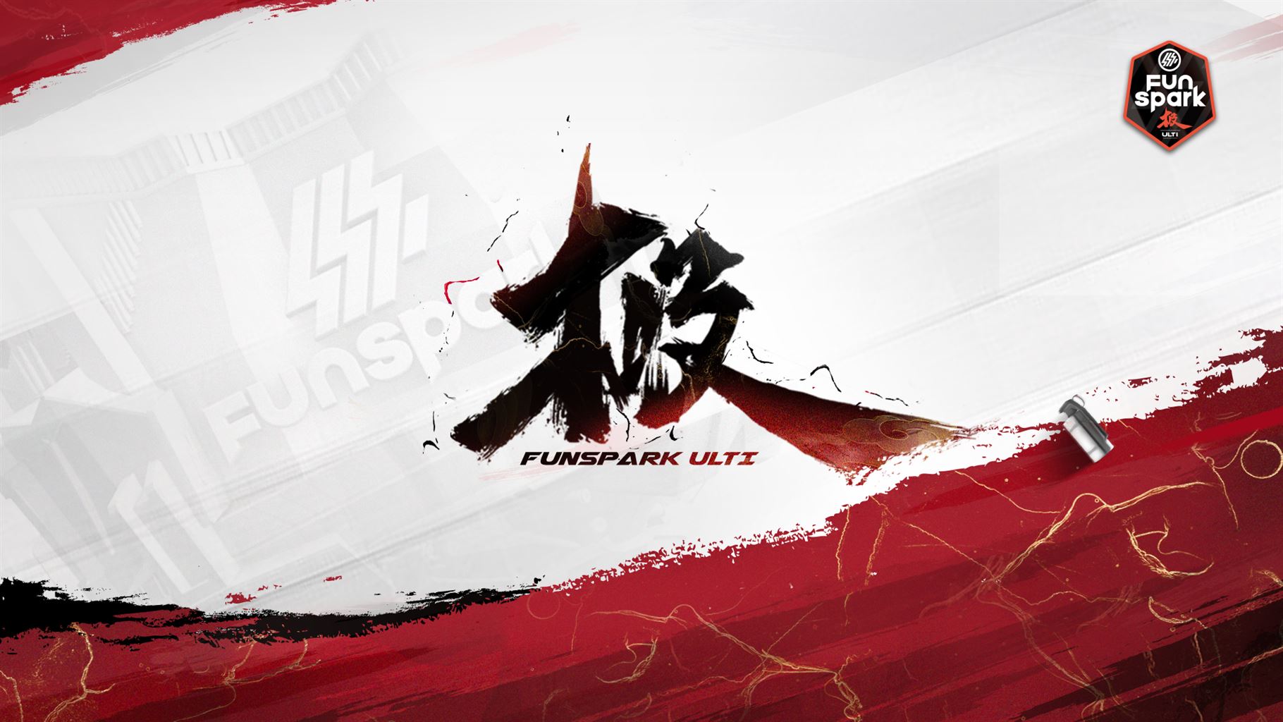 Funspark ULTI 2021 has been revealed - Pley